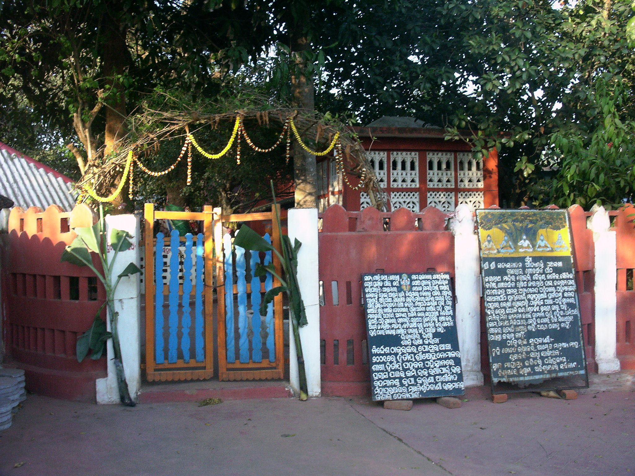 Garoi Ashram Photo Album