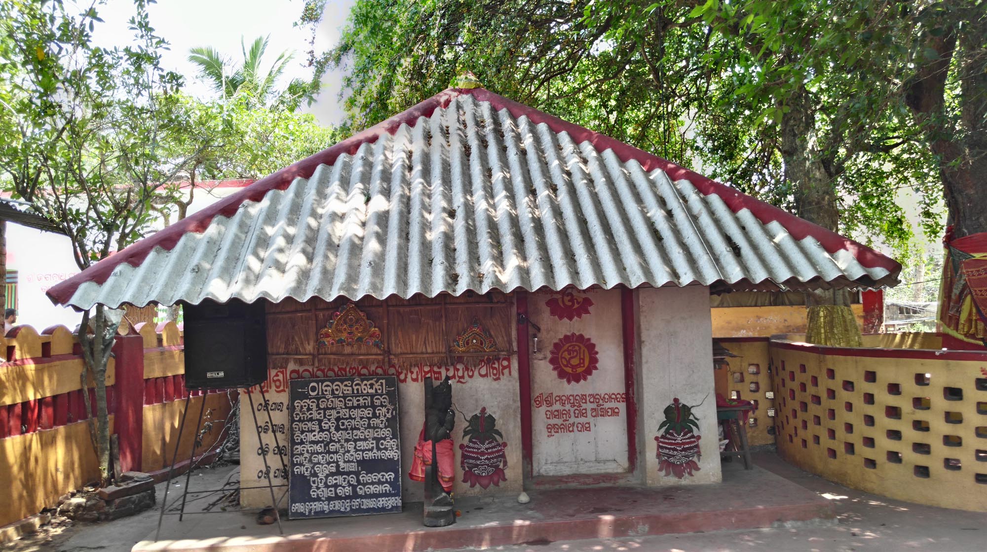 Shri Gobardhana Pitha Garoi Ashram, Duitiya ShriKhsetra